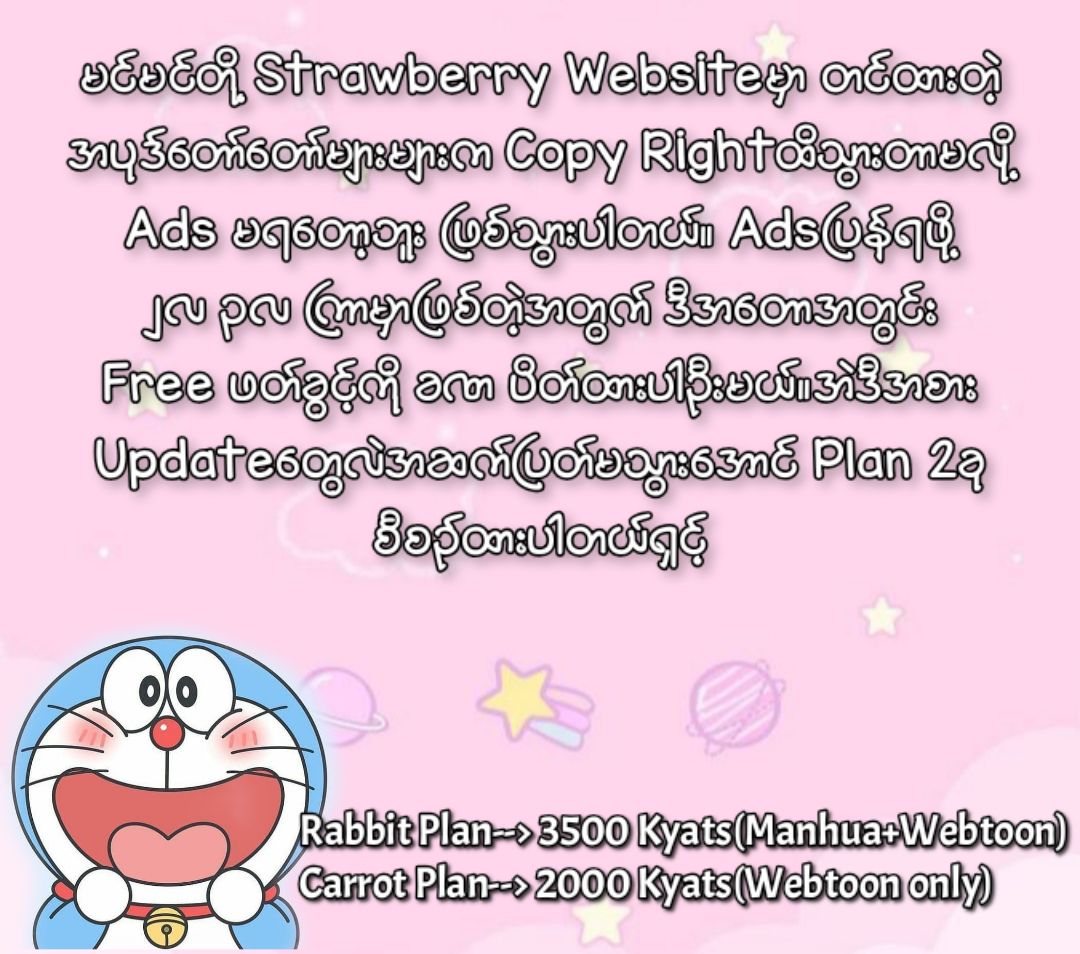 Heaven Official’s Blessing - Chapter 23 - Strawberry Team